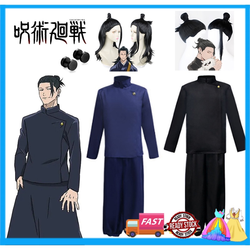 Anime Jujutsu Kaisen Geto Suguru Cosplay Costume For Adult Men Black ...