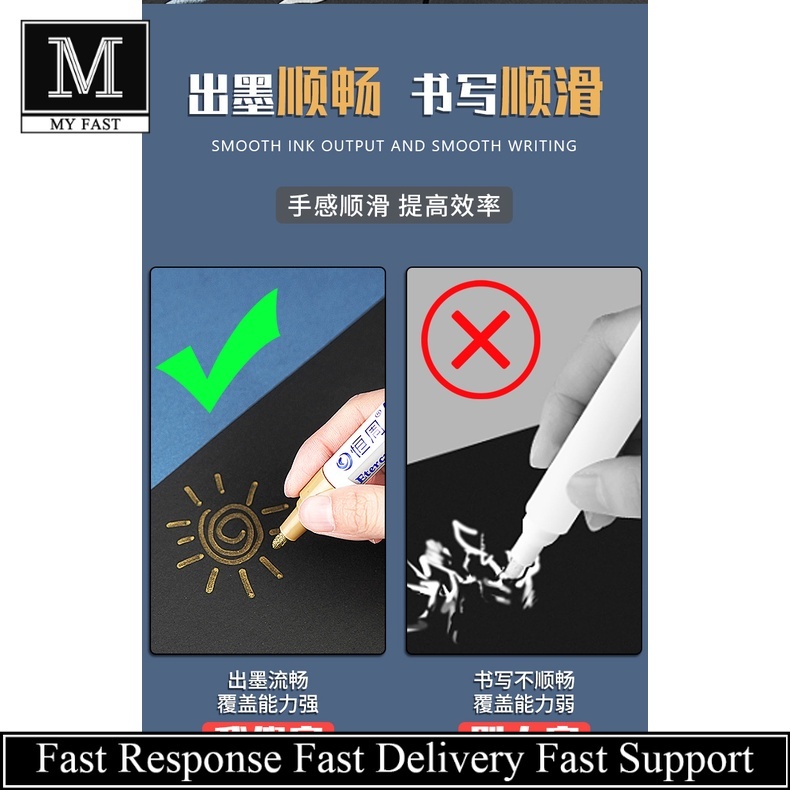 12 colors Metal paint pen waterproof fast drying oil marker Steel ...