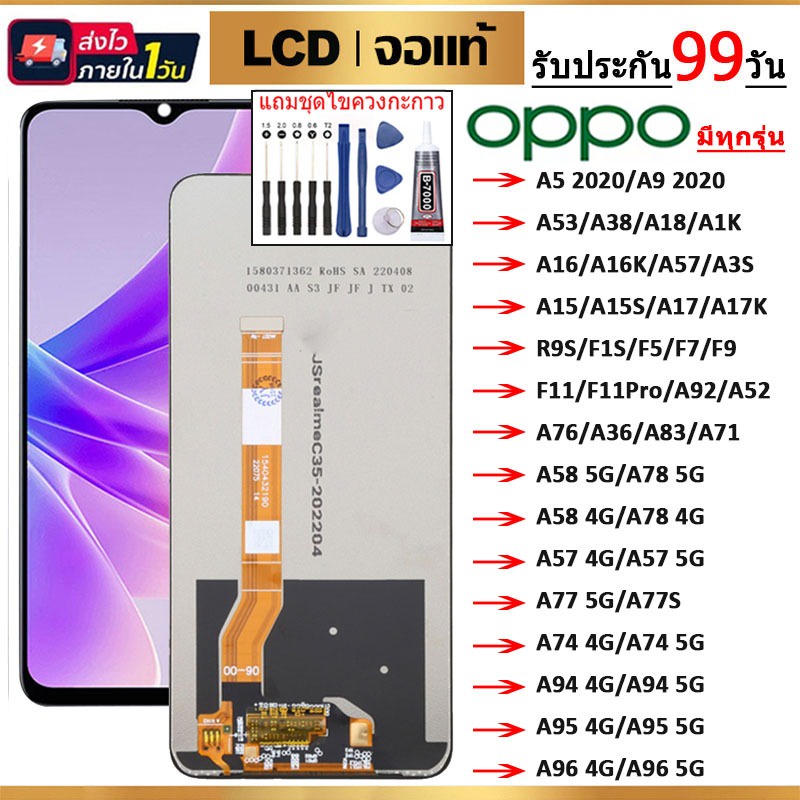 Original LCD Screen OPPO A15 A15S A16K R9S F9 A12 A7 A5S F5 F7 F1S F11 ...