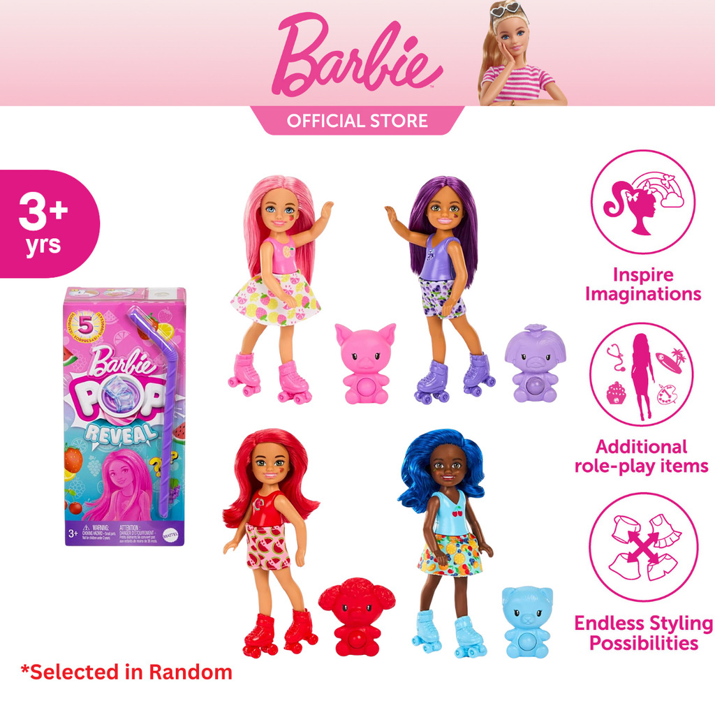 Barbie Chelsea Pop Reveal Juicy Fruit Series Scented Dolls with 5 ...