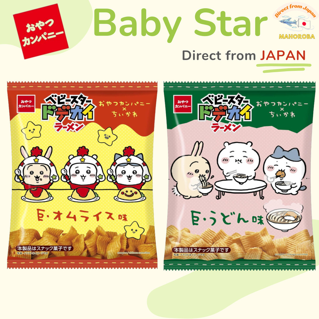 Oyatsu Company Chikawa Baby Star Ramen Snacks Giant 60g UDON Flavor ...