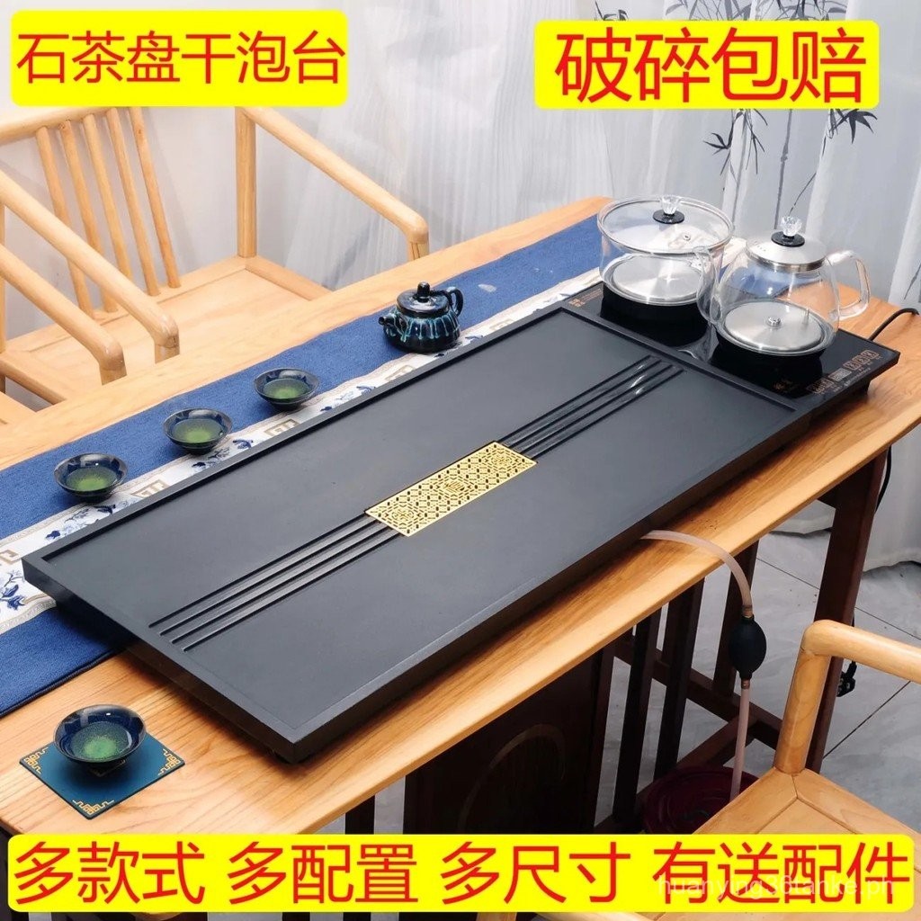 Synthetic Black Gold Stone Tea Tray Automatic Water Feeding Integrated ...