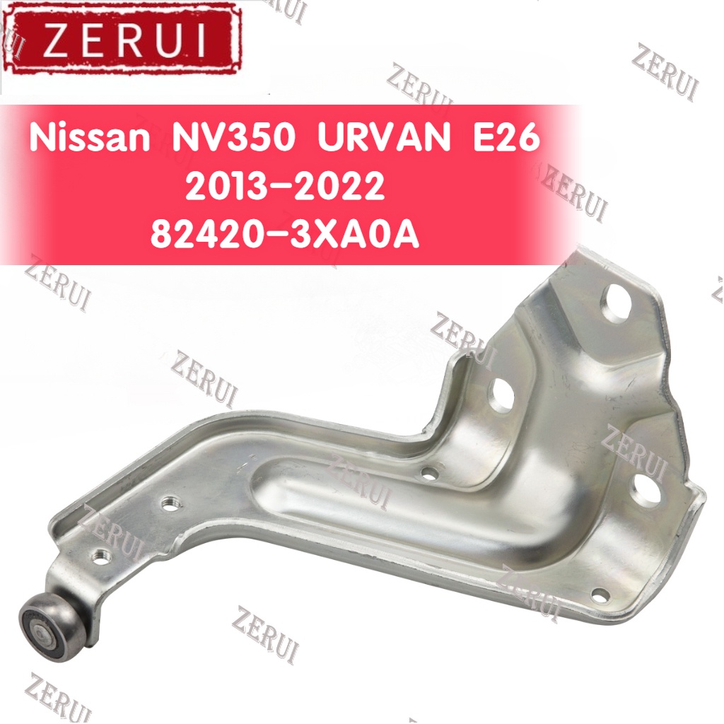 ZR For Nissan NV350 URVAN E26 2013-2022 right sliding door lower roller ...