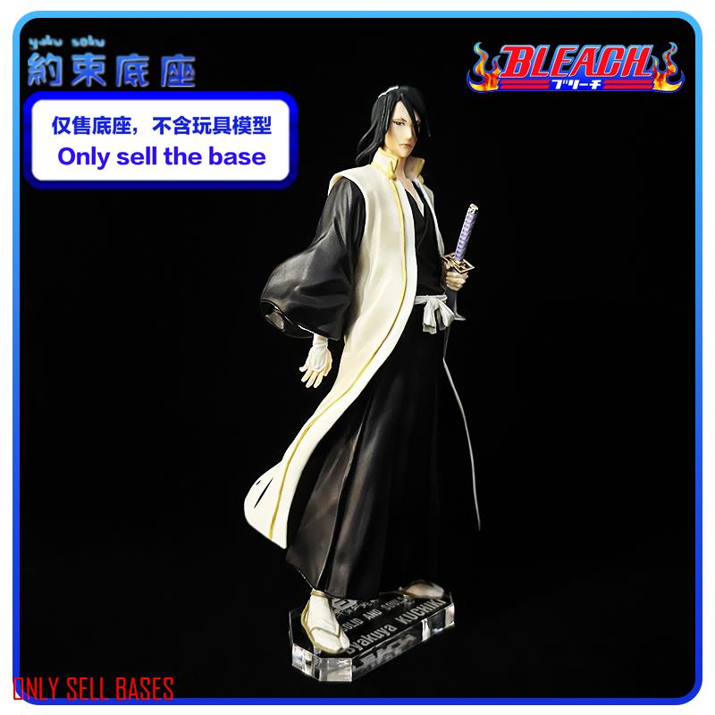 Acrylic Transparent Base Platform For BLEACH SAS BYAKUYA KUCHIKI ...