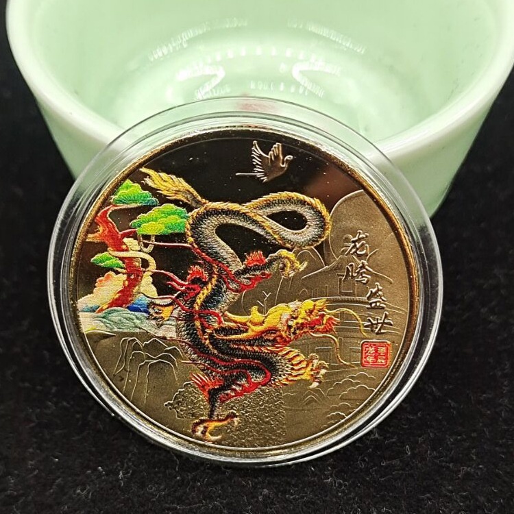 Year of the Dragon Creative Gifts Colorful Gold Coins Silver Coins ...