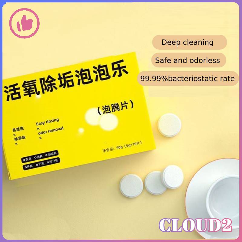 Oxygen Descaling Bubble Music Descaling Effervescent Tablets Multi ...
