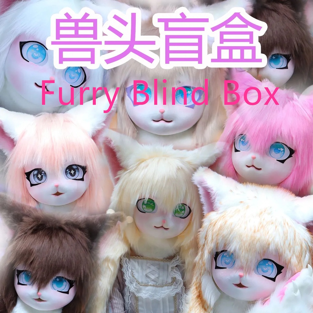 Furry Cosplay Props Headgear Fox Cat Animal Style Mask 9 Types Random ...