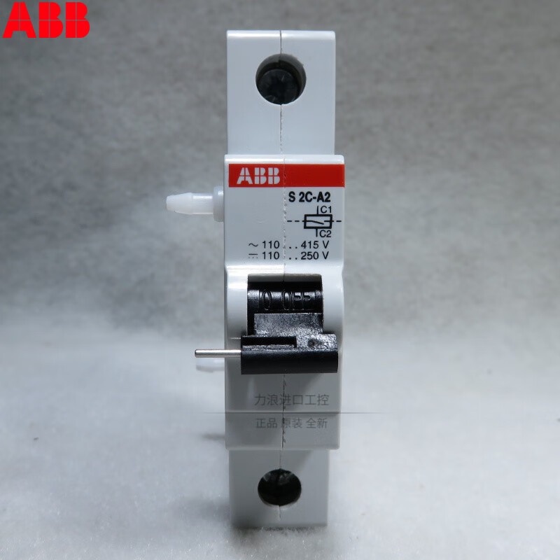 ABB shunt tripping module fire-fighting shunt S2C-A1 A2 is installed on the right side for S200 ...