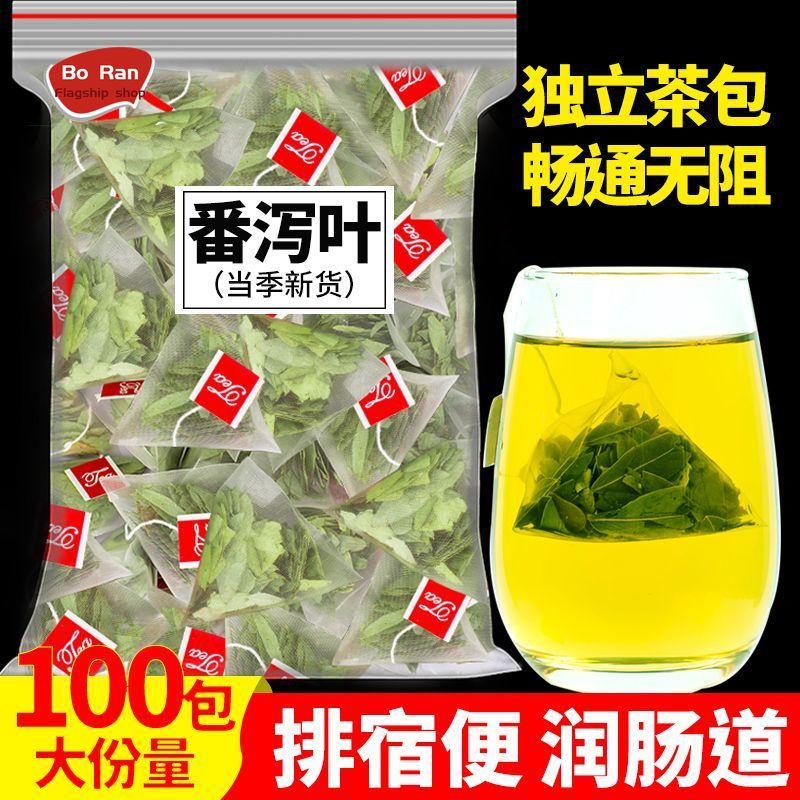 Triangular Pack Senna 100 Packs Triangular Packs Tomato Leaf ...