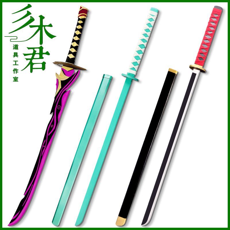 Genshin Impact Kaedehara Kazuha Cosplay Kagotsurube Isshin Detachable ...