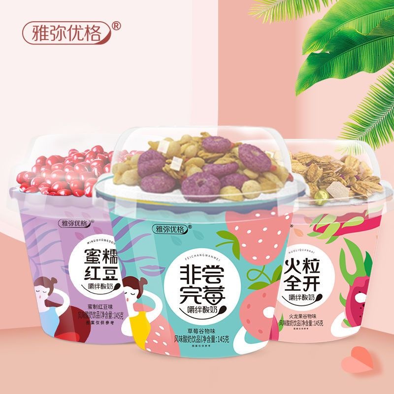 ZEJUN Yogurt Flavored Oatmeal Meal Replacement Delicious Snacks 2022 ...