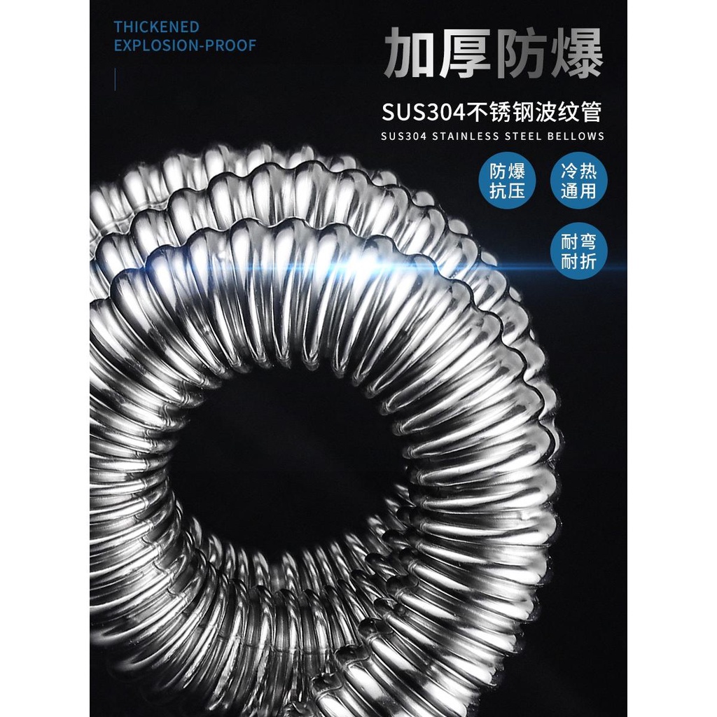 304 stainless steel corrugated pipe 4 points inlet pipe hot and cold ...