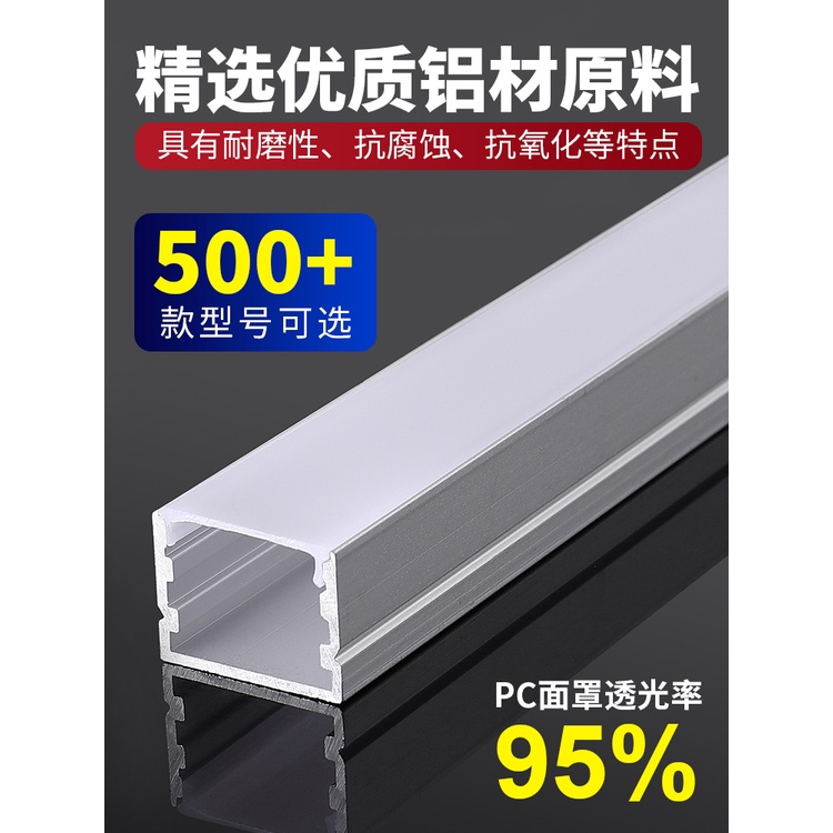 Aluminum Light Groove Wine Cabinet Light Groove Surface Mounted ...
