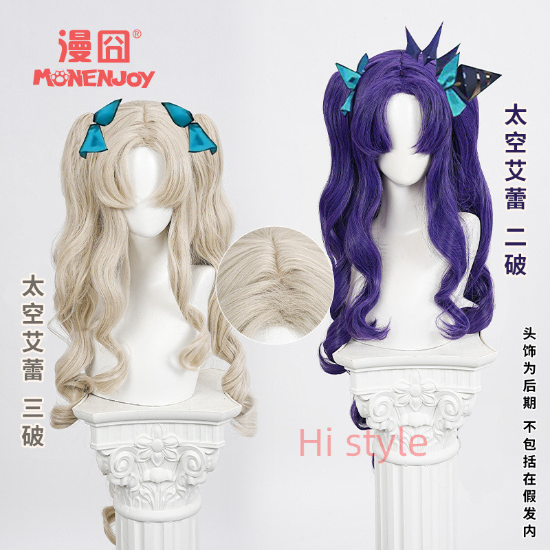 MONENJOY FGO Beast FGO Fate/Grand Order Ereshkigal FATE Tohsaka Rin cos ...