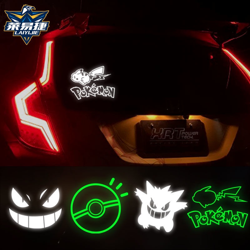 Pikachu Gengar Pokémon Pokémon Motorcycle Electric Vehicle Fluorescent ...