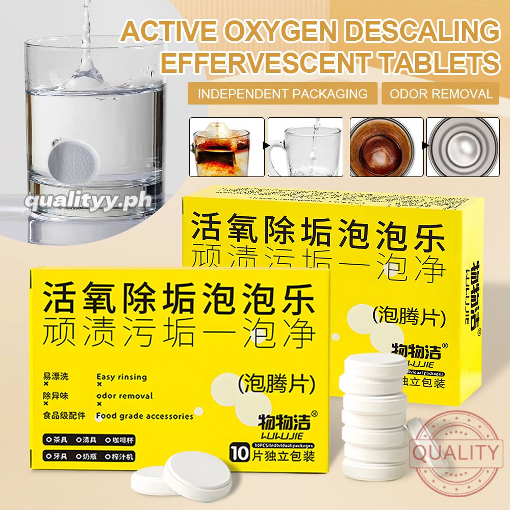 1/3/5 Box Oxygen Descaling Bubble Music Baking Soda Oxygen Descaling ...