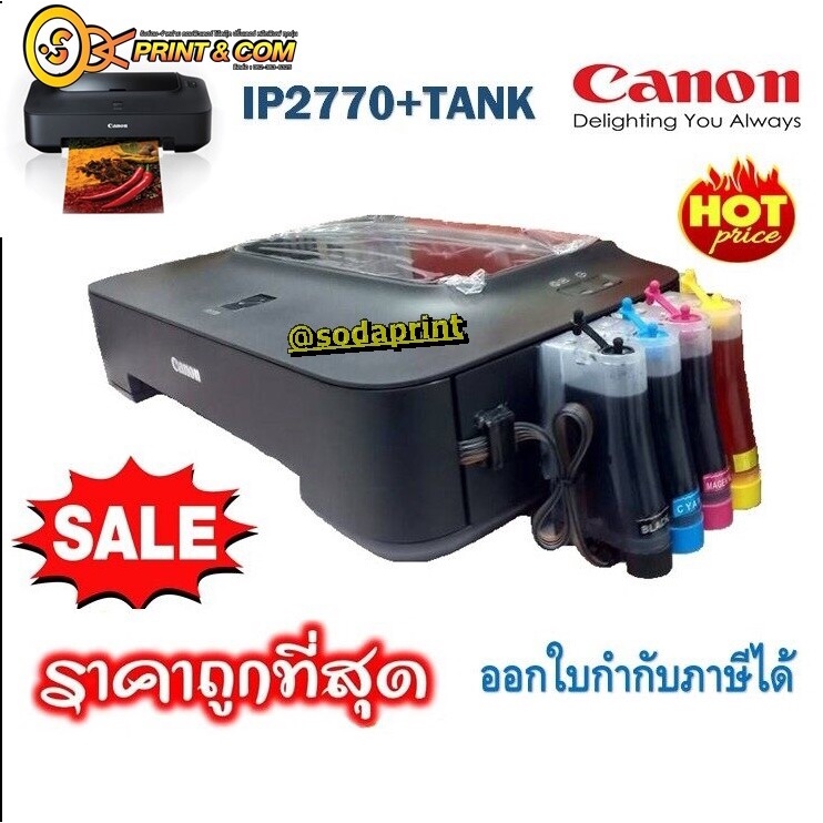 Canon PIXMA iP2770 InkJet Printer + TANK 1 Hand | Shopee Philippines