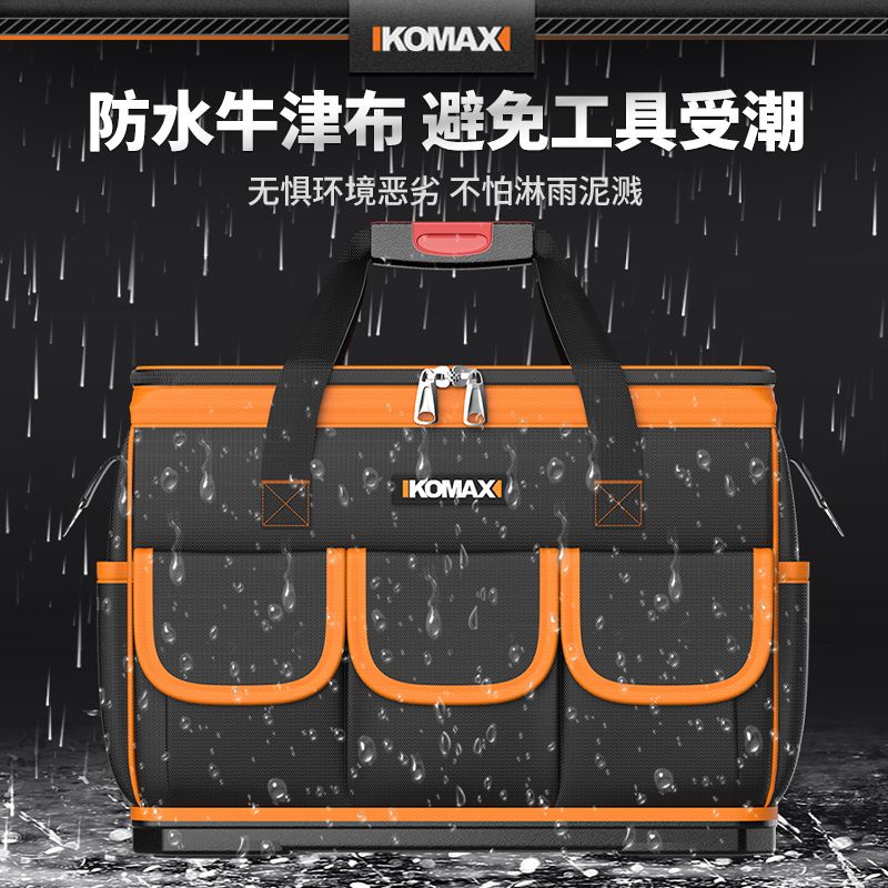 Komax Tool Bag Thickened Large-Capacity Toolkit Thickened Waterproof ...
