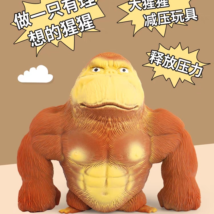 LaLaLe Netizen Wang General Decompression Toy Pinch Le Release Slow ...