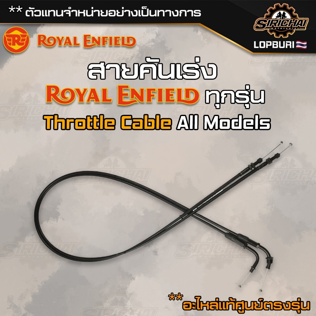 Royal Enfield Includes Throttle Cable (Throttle Cable) All Models ...