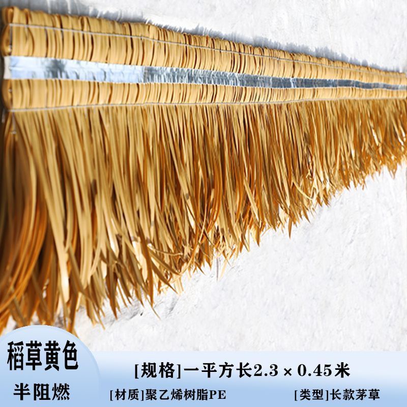 Roof Plastic Grass Tile Artificial Fake Straw Flame Retardant ...