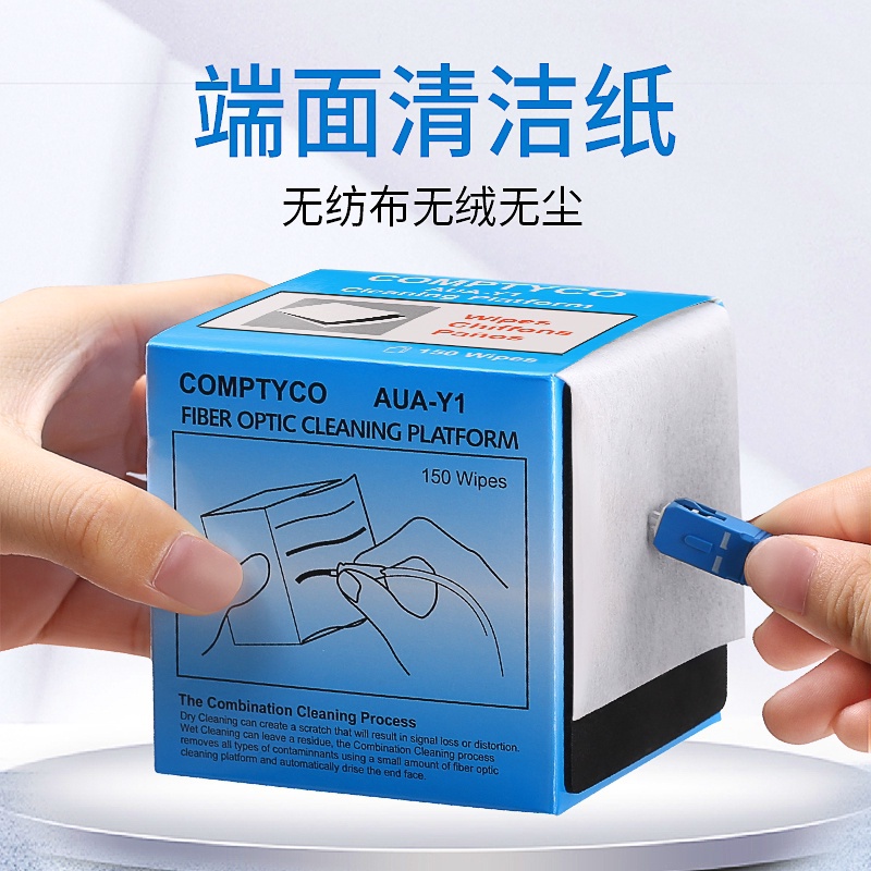 Optical Fiber Wiping Paper Dust-Free Paper AUA-Y1 Optical Fiber End ...