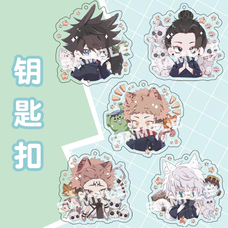 Fu Hei Hui Keychain Knotweed Yuren Gojo Go Xia Youjie Two-Sided Nuo ...