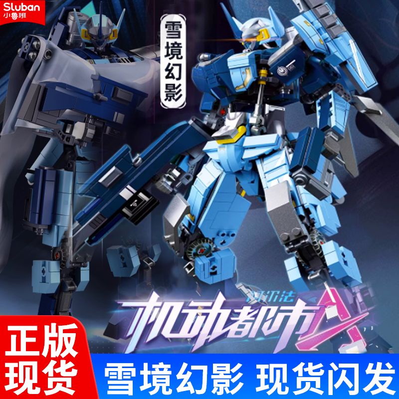 Little Luban Snow Phantom Motor City Robot Transformer Toy Boy Children ...