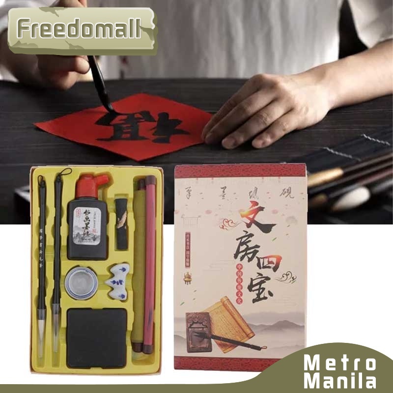 10pcs/Set Professional Chinese Calligraphy Set Coloring Painting ...