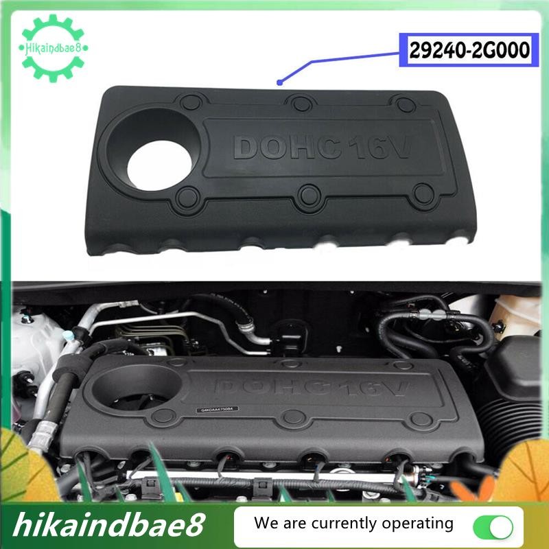 [hIkAi] Car Engine Top Cover Engine Cover for Hyundai IX35 Tucson ...