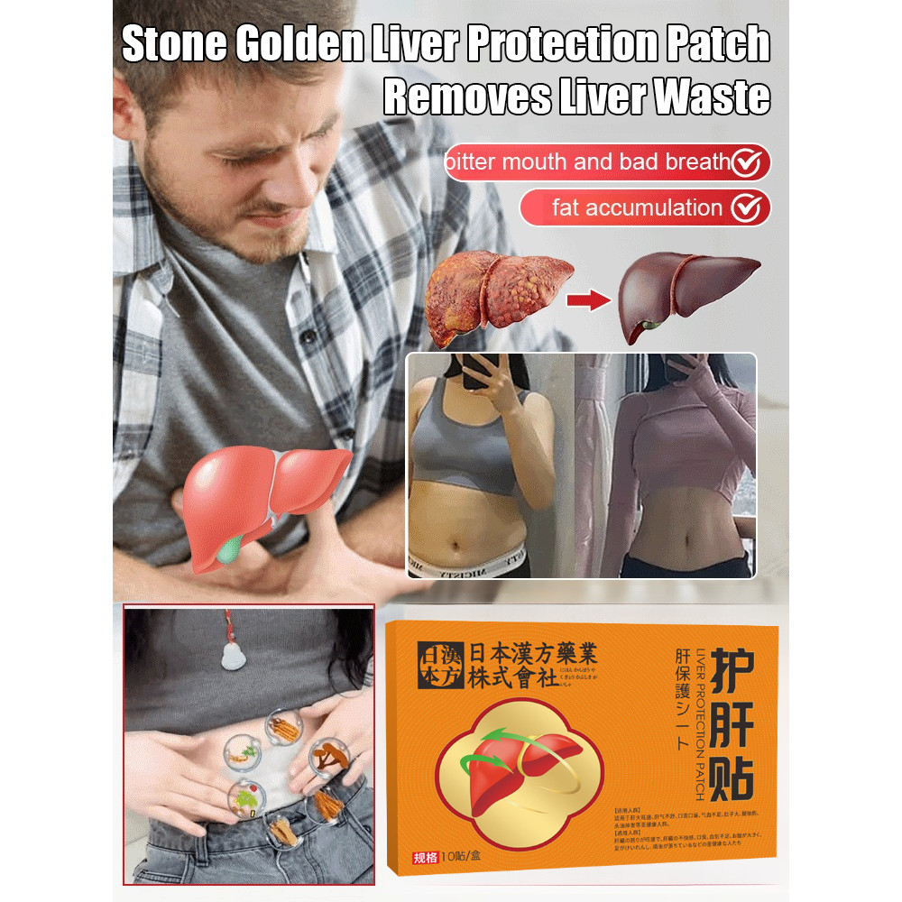 Liver Patch Stay Up Late Drinking Bad Breath Soothing Liver Fire Bitter ...