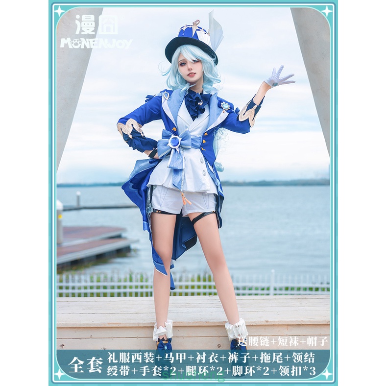 Monenjoy Genshin Impact Focalor cos Water God Furina cosplay Game ...