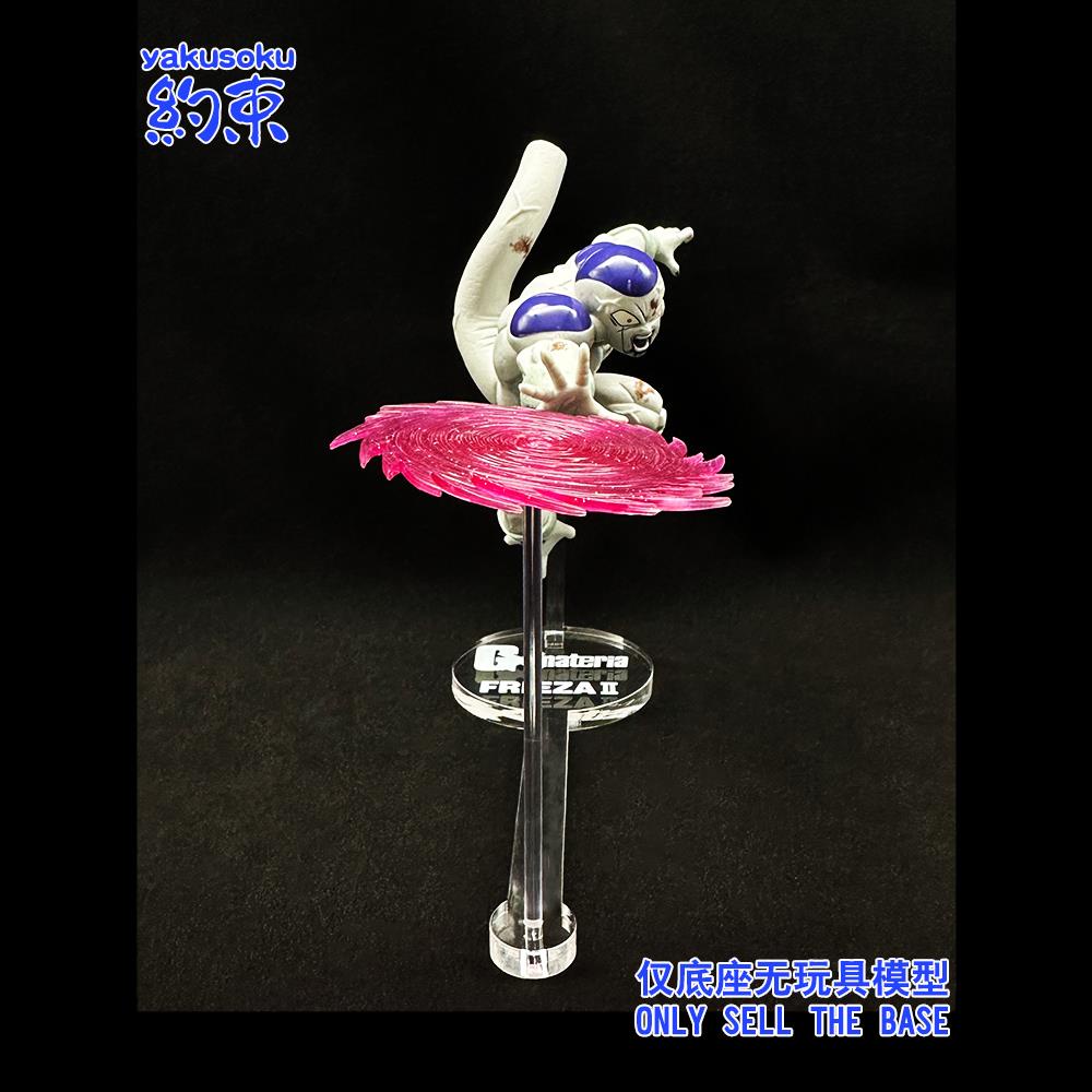 Acrylic Platform Transparent Base for Dragon Ball GXM GXmateria FRIEZA ...