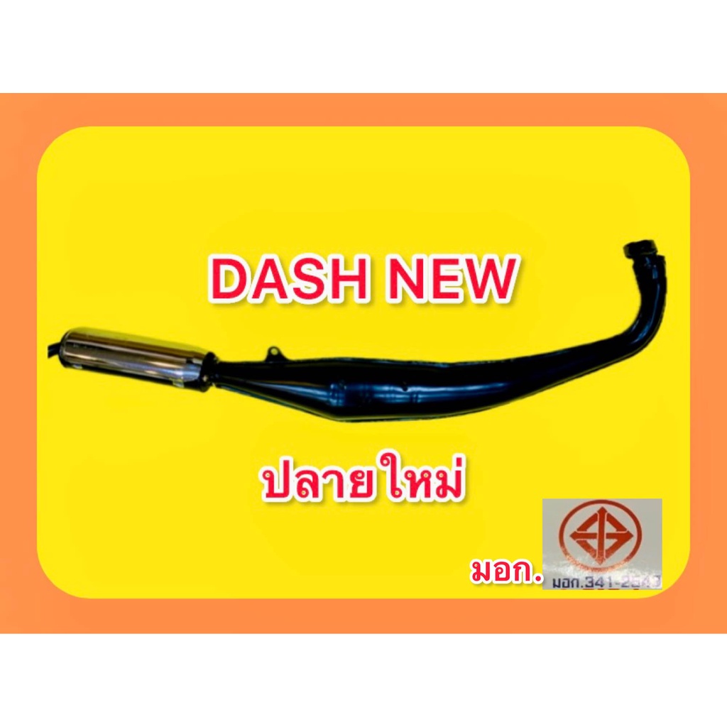 Original Exhaust new Dash Pipe Tip With Tis: TSUKIGI | Shopee Philippines