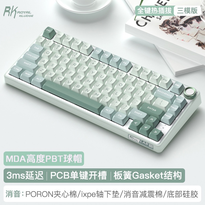 RK R75 Tri-Mode Mechanical Keyboard Royal Kludge With Knob Asket Wired ...