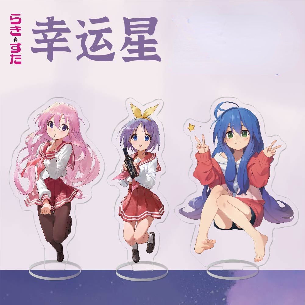 Lucky Star Acrylic Stand Izumi Konata Tuskasa Hiiragi Kagami Anime ...