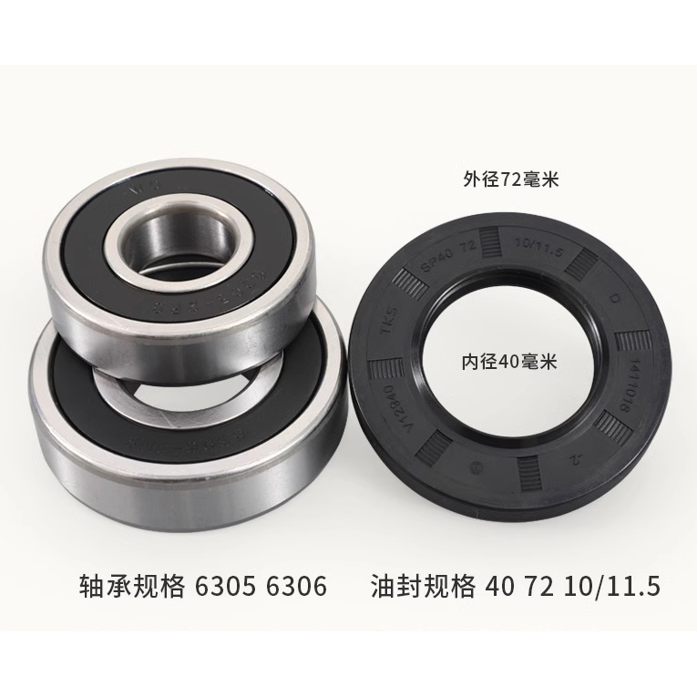 Haier Drum Washing Machine XQG70-B12636 B12726 BX12719 Tripod Bearing Water Seal | Shopee ...