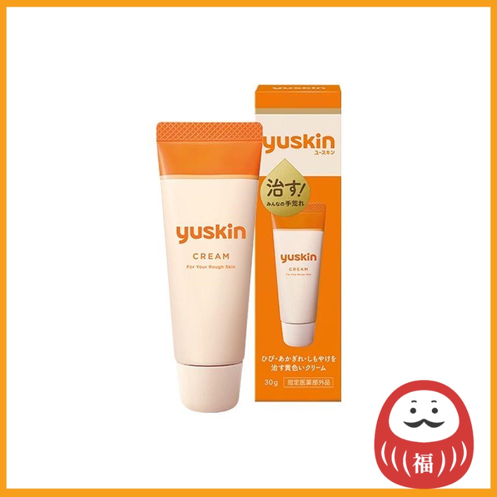 Yuskin Hand Cream (30g) | Shopee Philippines