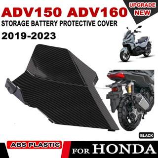 Motorcycle Battery Cover Battery Decoration Small Cover For Honda ...