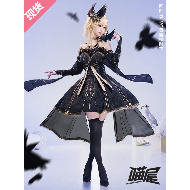 Miaowucos Genshin Impact Fanart Lumine Cosplay Costume Abyss Princess ...