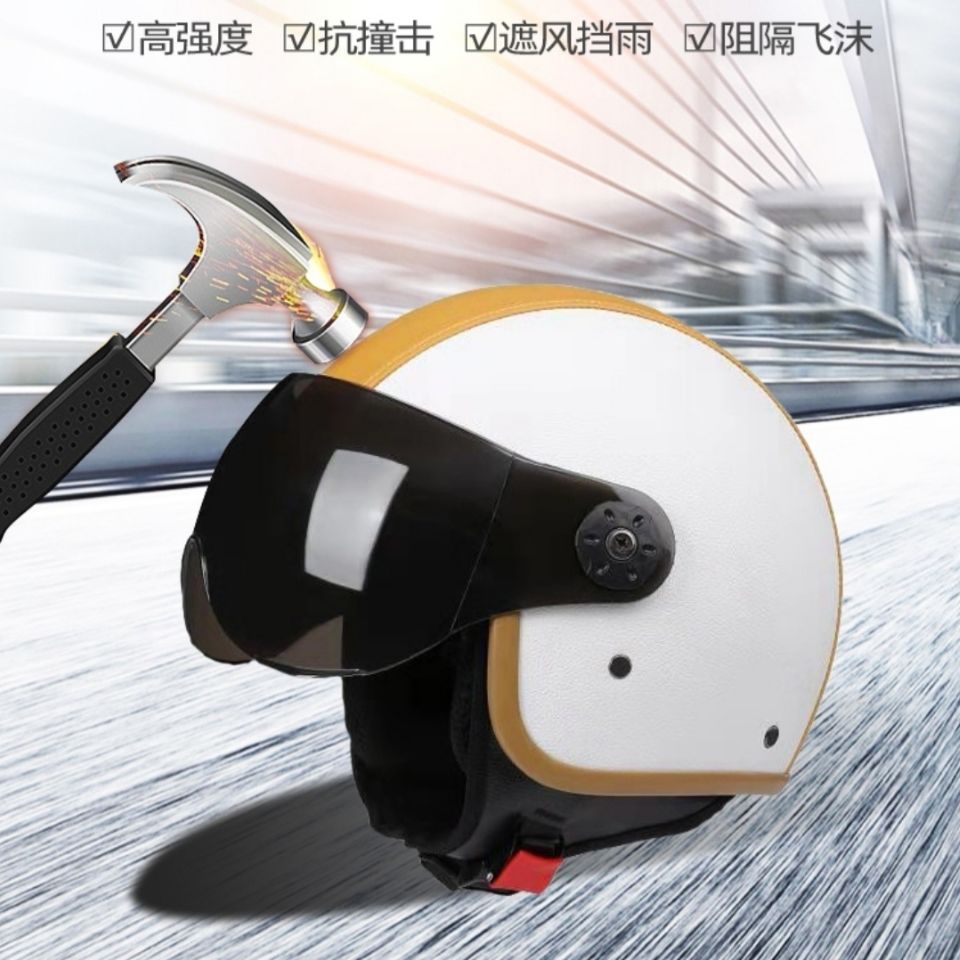 Harley Electric Vehicle Helmet Men Women Four Seasons Universal Half ...