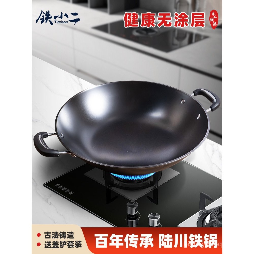 Iron Xiao Er Iron Wok Cooking Pot Household Double Handle Round Bottom ...