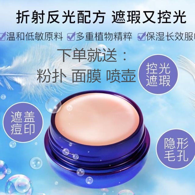 Concealer Bright concealer Foundation Whitening Cover Dark Circles Acne ...