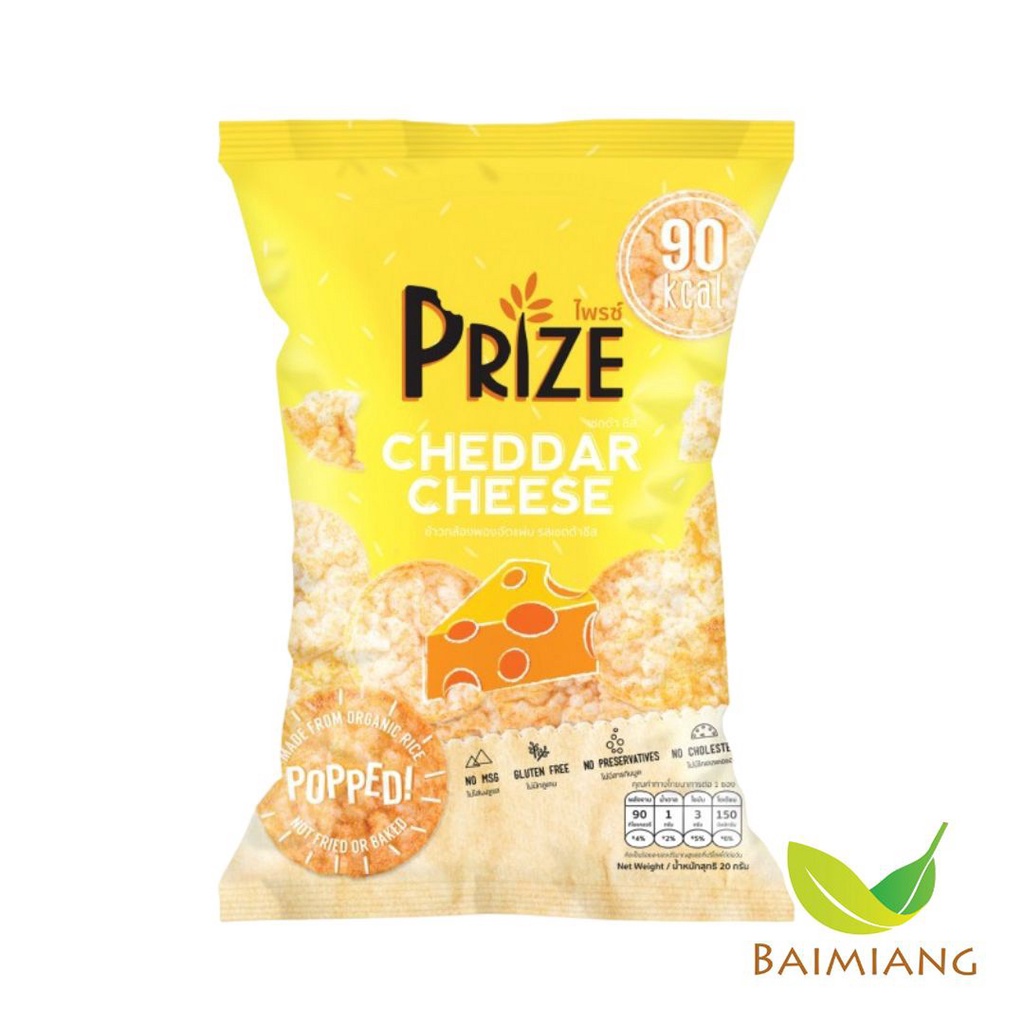Puffed Brown Rice Compressed Sheets Cheddar Cheese Flavor Size 20 g ...