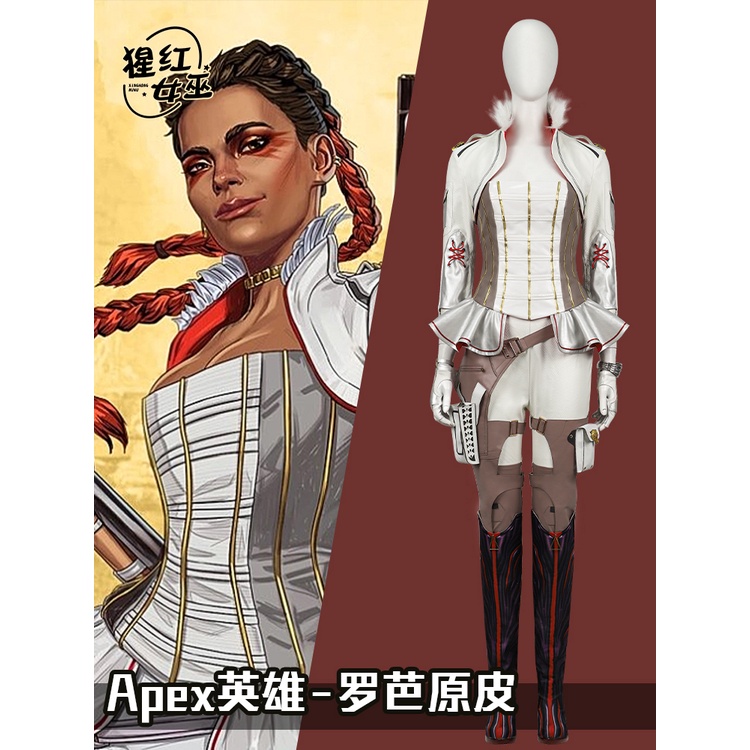 Apex legends cos Loba Andrade Cosplay Game costume female | Shopee ...