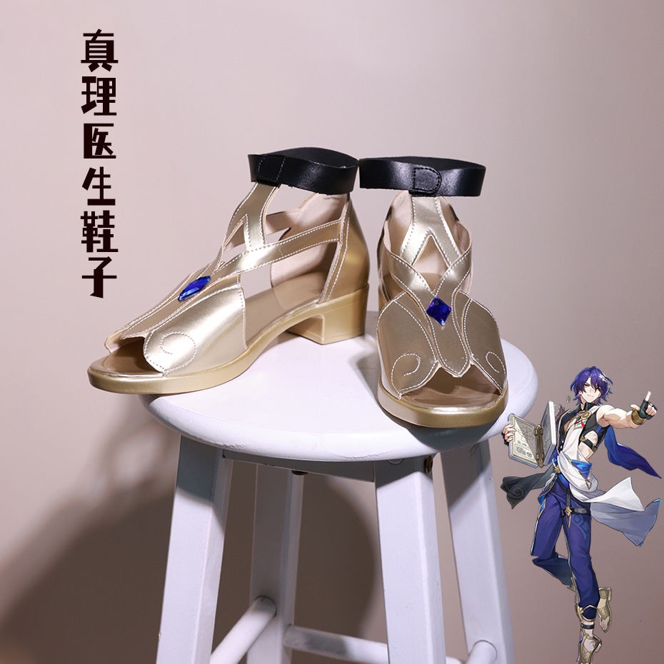 Honkai: Star Rail Jordan Paul Haro Halloween Party shoe | Shopee ...