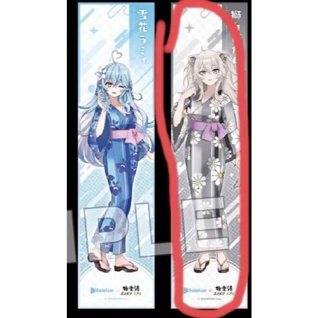 hololive figure | Direct from Japan | Gokurakuyu Scarf Towel Botan ...