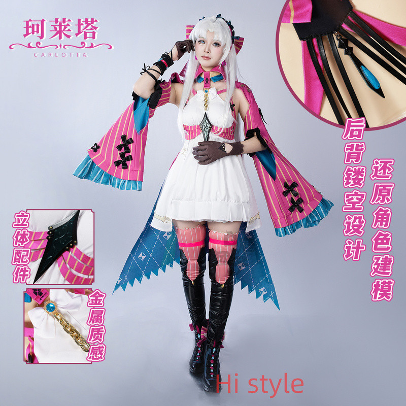 Wuthering Waves CARLOTTA Keleta cosplay anime carlotta cosplay costume ...