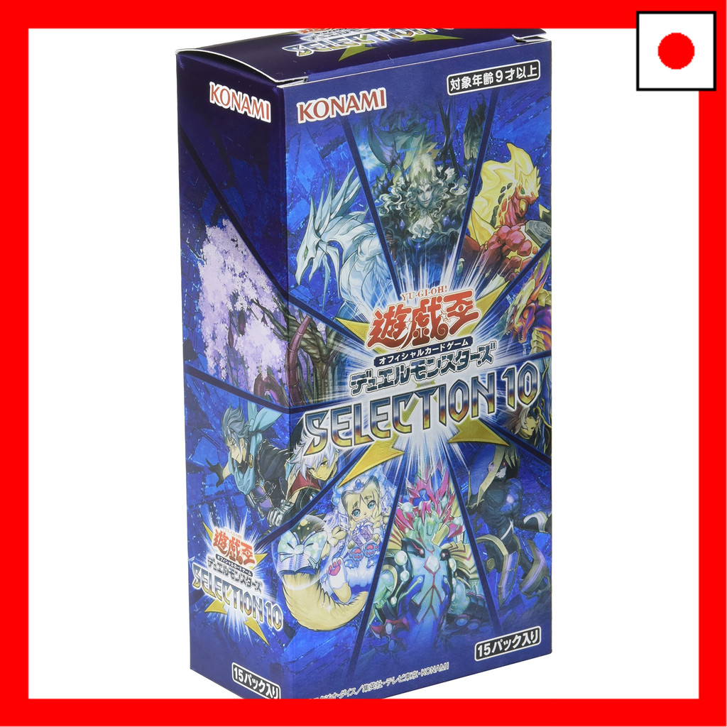 Konami Digital Entertainment Yu-Gi-Oh OCG Duel Monsters SELECTION 10 BOX CG1711 | Shopee Philippines