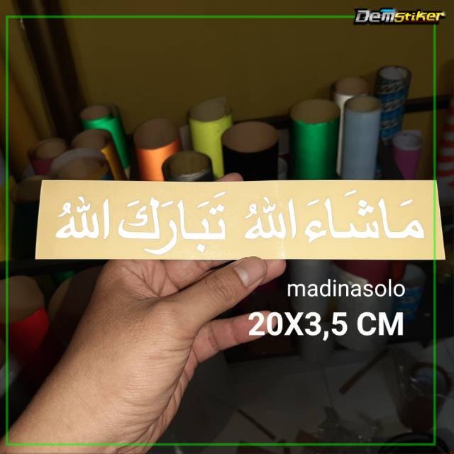 Masha Allah Tabarokallah Calligraphy Sticker 20 cm cm Madinasolo Car ...